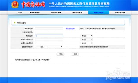 公司名字查重系统 查重用什么软件 2345实用查询