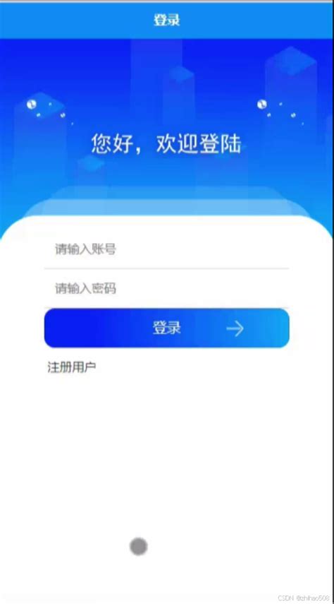 2025年计算机毕业设计springboot 病人健康管理系统病人健康管理系统设计与开发 Csdn博客