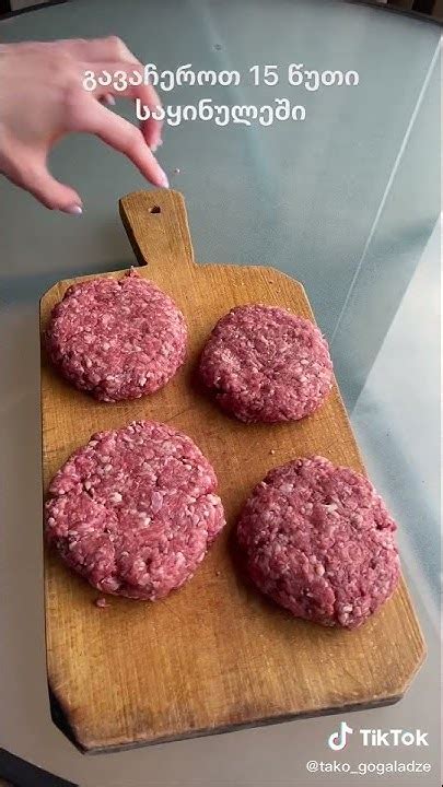 უგემრიელესი ბურგერი Youtube