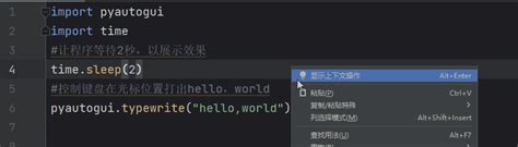 Python的pyautogui模块实现英魂之刃自动翻牌python Pydirectinput 鼠标右键 Csdn博客