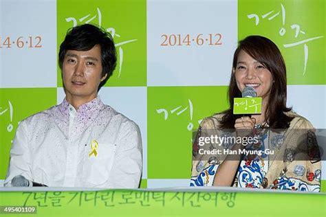 Mina Shin Photos And Premium High Res Pictures Getty Images