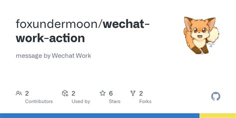 Github Foxundermoonwechat Work Action Message By Wechat Work