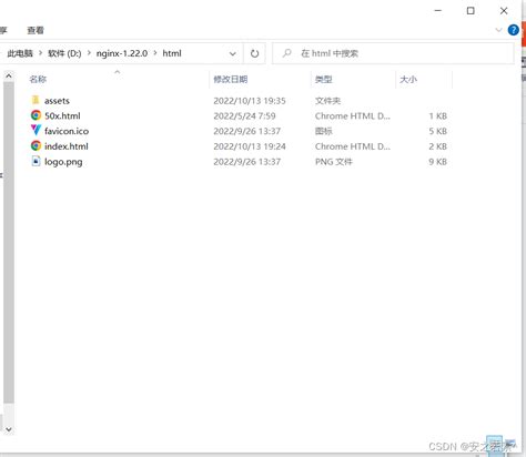 Nginx部署vue项目的步骤nginx部署vue项目详细步骤 Csdn博客 Nginx部署vue项目的步骤nginx部署vue项目详细步骤 Csdn博客