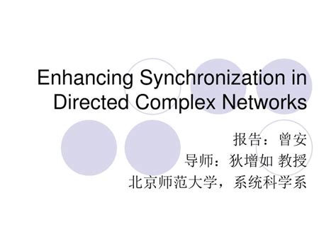 Ppt Enhancing Synchronization In Directed Complex Networks Powerpoint Presentation Id3360255