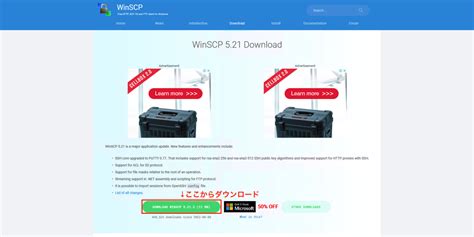 【oracle Cloud】winscpを使用してoci Object Storageへアクセスする Oracle Cloud のことなら Cloudii（クラウディ）