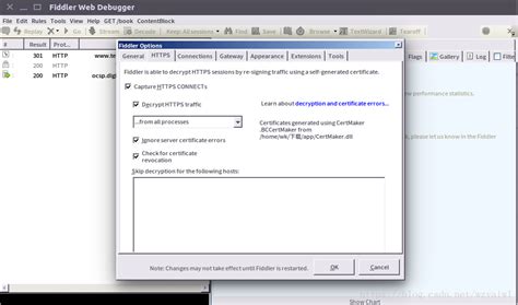 python笔记 学会使用Fiddler 扎西德勒 博客园