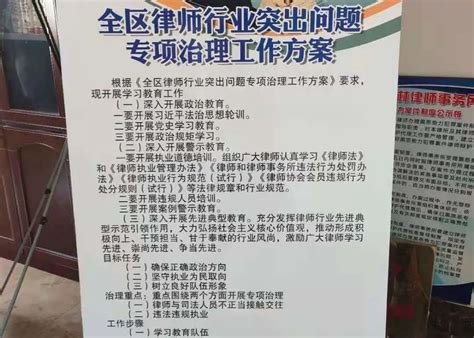 为民服务 白云矿区司法局打造指尖上的普法阵地； 我为群众办实事 海拉尔区律师在行动澎湃号·政务澎湃新闻 The Paper