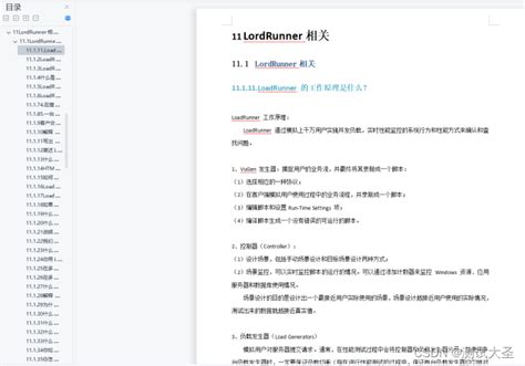 三年的功能测试让我女朋友跑了太难受了