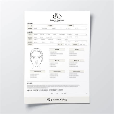 르도헤에스테틱 비욘드디자인