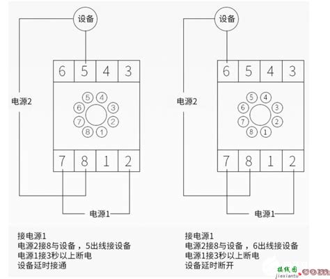 断电延时时间继电器接线图 接线图网