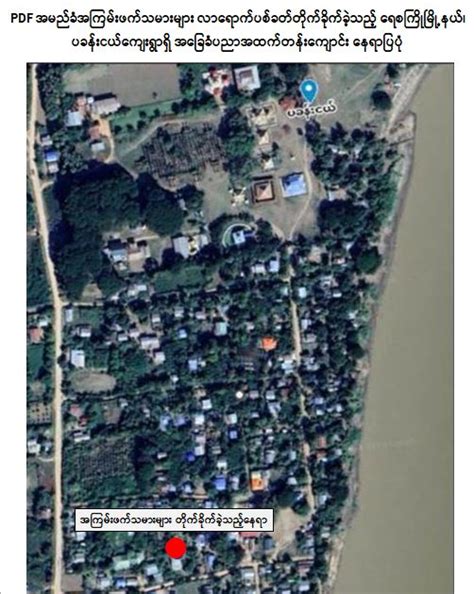 ရေစကြိုမြို့နယ် အခြေခံပညာအထက်တန်းကျောင်း ပခန်းငယ် ၌ ကျောင်းသား၊ ကျောင်းသူများ စာမေးပွဲဖြေဆိုနေစဉ