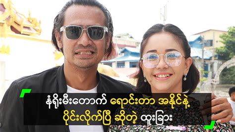 နံရိုးမီးတောက် တစ်လ ပွဲ ၂ ၀၀၀ ကျော် ရောင်းခဲ့ရတဲ့ ထူးခြား Youtube