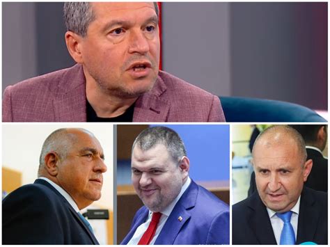 Тошко Йорданов Емоционалното състояние на Бойко Борисов не ме вълнува Ако иска да плаче ако