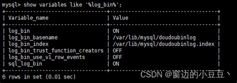 MySQL其他数据库日志 菜鸟笔记