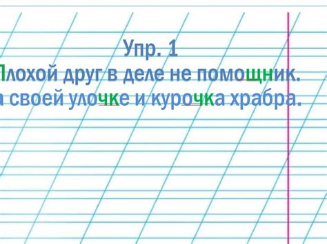 Буквосочетания ЧК НЧ ЧН ЧТ ЩН презентация онлайн