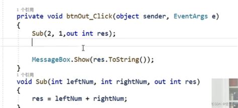 C函数修饰符详解:void、out、params与参数传递 Csdn博客 C函数修饰符详解:void、out、params与参数传递 Csdn博客