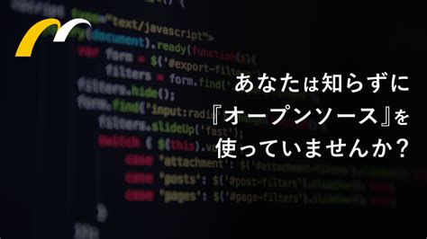 『手軽に使えるbluez』の罠、bluetooth認証では要注意 株式会社ムセンコネクト