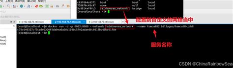12 Docker 网络 Bridge，host，none，container，自定义网络 配置操作详解 知乎
