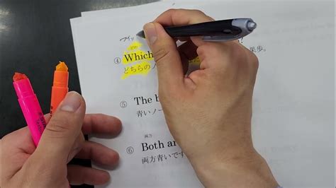 Sunshine 1年 Program4 Power Up2 Youtube