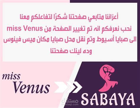 تصميم بوسترات محل ملابس مستقل