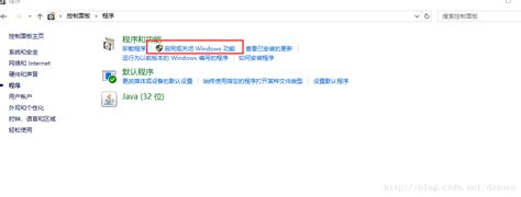 Windows系统部署git服务器在windows部署git服务器 Csdn博客