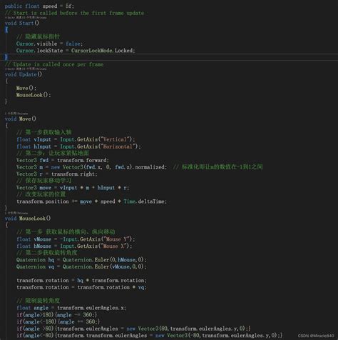 unity3d 第一人称 unity 鼠标控制视角 csdn博客