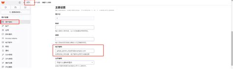 Sourcetree Gitlab 星伴同行