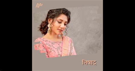 ‎nishaad Single Album By Ajay Nishad Apple Music