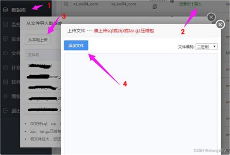 2022新版神算网php八字算命风水测字占卜起名星座解梦周易程序源码搭建指南 神算网源码 csdn博客