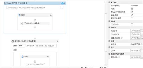 複数シート存在するexcelの読み込みについて フォーラム Uipath Community Forum