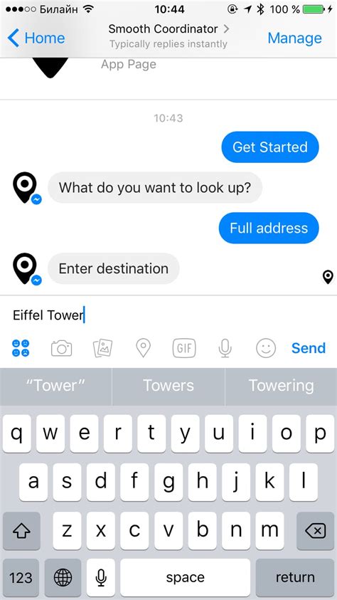 build your first facebook messenger bot in ruby with sinatra part 2 3