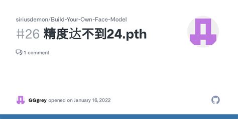 精度达不到24 pth · issue 26 · siriusdemon build your own face model · github