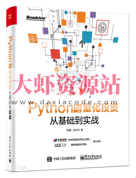 电子书吾爱学堂