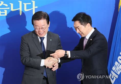 이재명 예방한 김기현 연합뉴스