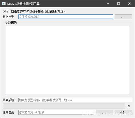 Modis数据批量投影工具modis Myd13q1数据经纬度转换 Csdn博客
