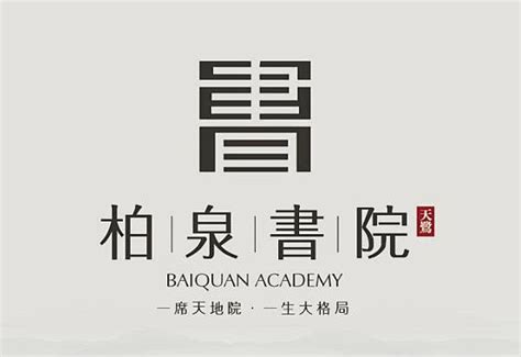 企业标准字体、字体图形化、logo标志 74 花瓣网