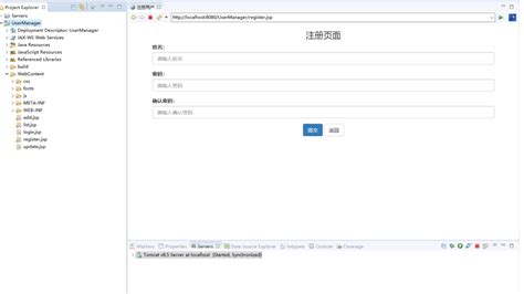 2024年春江苏开放大学web程序设计第二次形考作业含源码 形考网
