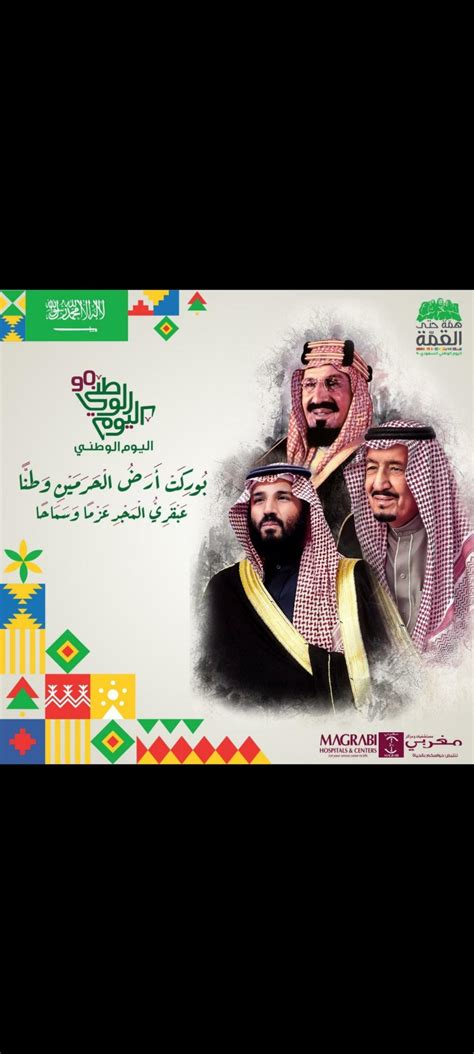 Dr Tariq Alhamad Posted On Linkedin