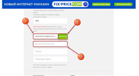 Карта Fix Price — регистрация и активация