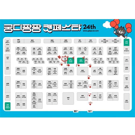 영희네 잡화점 안녕하세요 집사님들🥰 영희네 영희 이모들입니다 오랜만에 좋은 소식 가지고 인사드려요🎁 저희 영희네가 처음으로 오프라인 행사 궁디팡팡캣페스타 에 참가하게