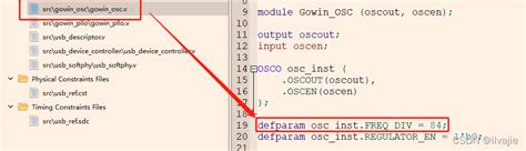 初步学习gowin的fpga的内部时钟osc配置gowin 4d如何产生50m时钟 Csdn博客