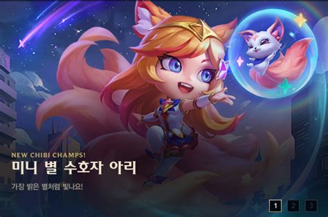 리그오브레전드 인벤 Tft 전설이 아리 판매중 Lol 실시간 유저 정보 게시판 리그오브레전드 인벤 Tft 전설이 아리 판매중 Lol 실시간 유저 정보 게시판