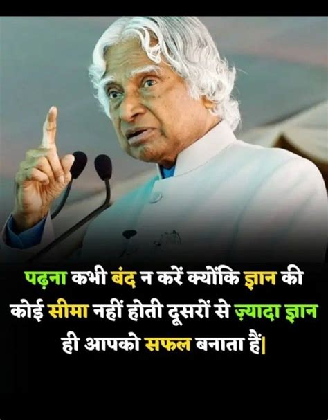 Atal Bihari Vajpayee Quotes Poems Speech Artofit