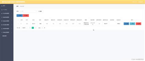 Springbootjavaphpnodepython基于的大学宿舍管理系统【计算机毕设】 Csdn博客
