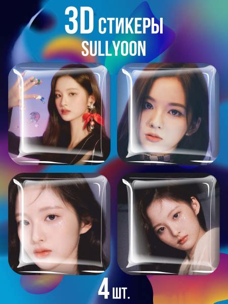 3d наклейка на телефон Набор объемных наклеек Nmixx K Pop Саллюн купить с доставкой по