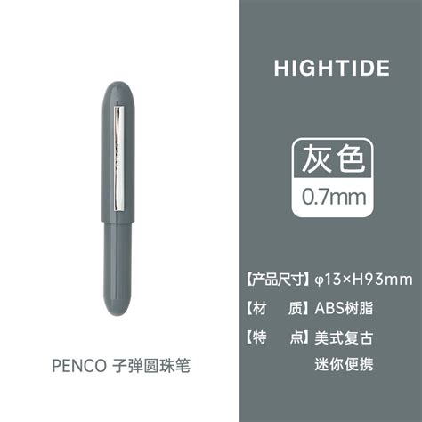 Japan Hightide Penco Bullet Ballpoint Pen Female Male Oily Mini 10