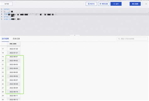 Quickbi数据源在仪表板图表上不显示的解决方案 阿里云帮助中心