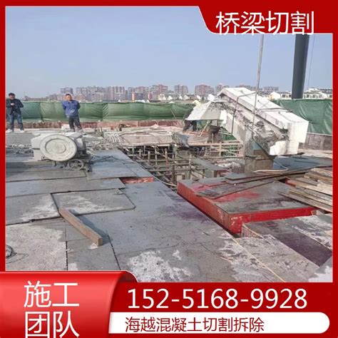 上饶桥梁切割 楼板切割 哔哩哔哩