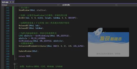 Win32 使用 Setlayeredwindowattributes 制作透明窗体 云社区 华为云
