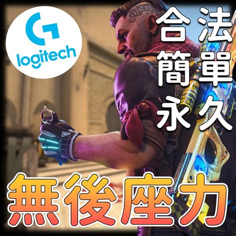 Cs2壓槍的價格推薦 2024年11月 比價比個夠biggo